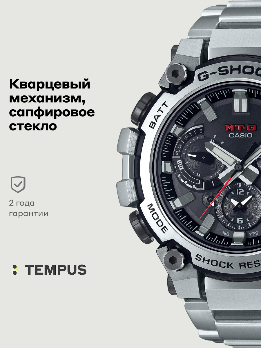 Наручные часы CASIO G-Shock