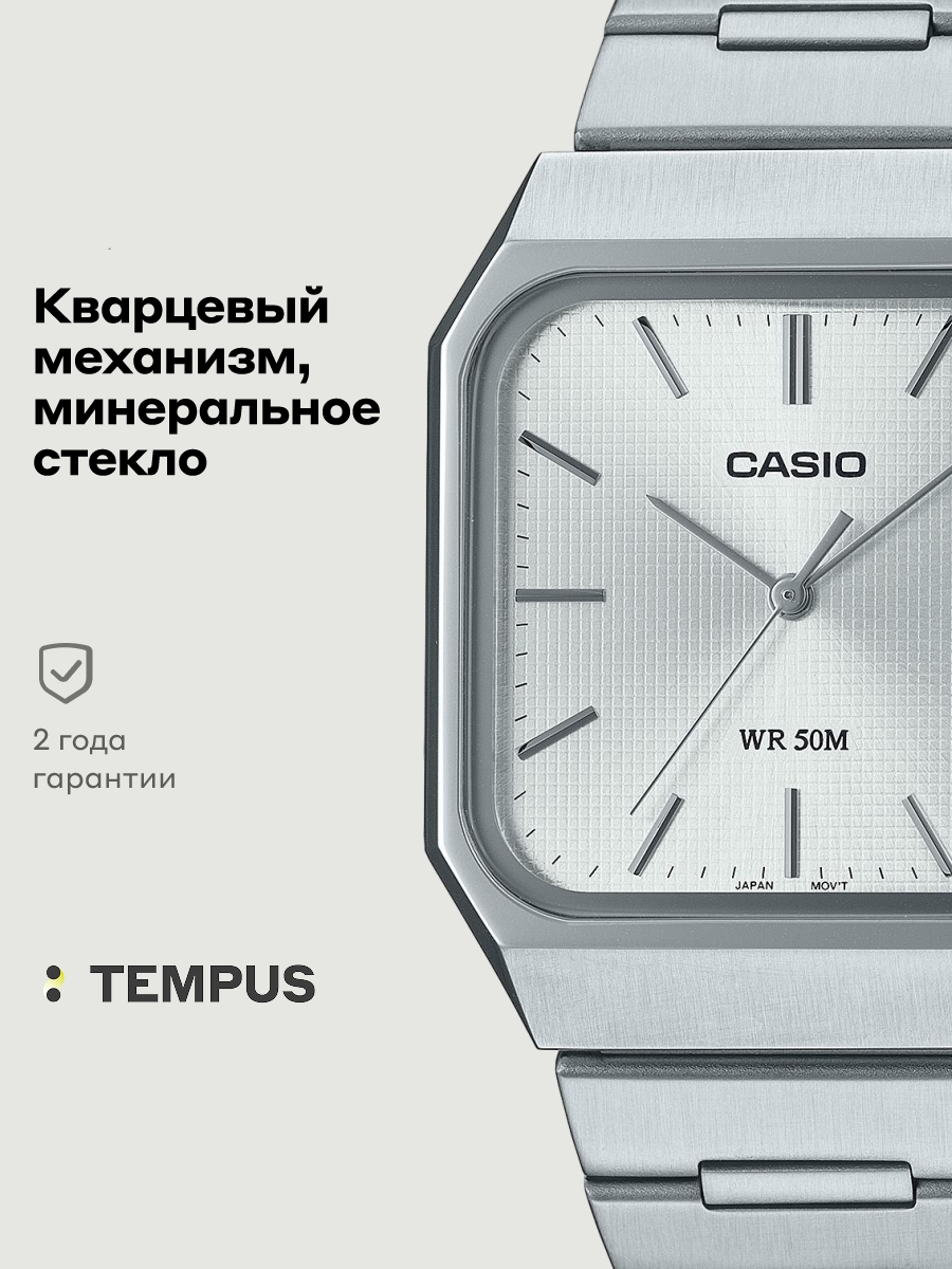 Наручные часы CASIO, серебряный
