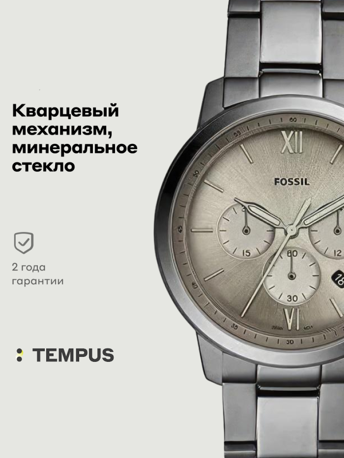 Наручные часы FOSSIL Neutra