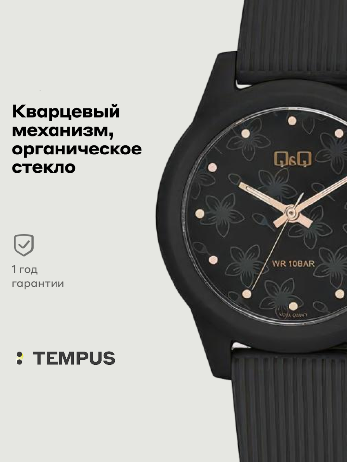 Наручные часы Casual