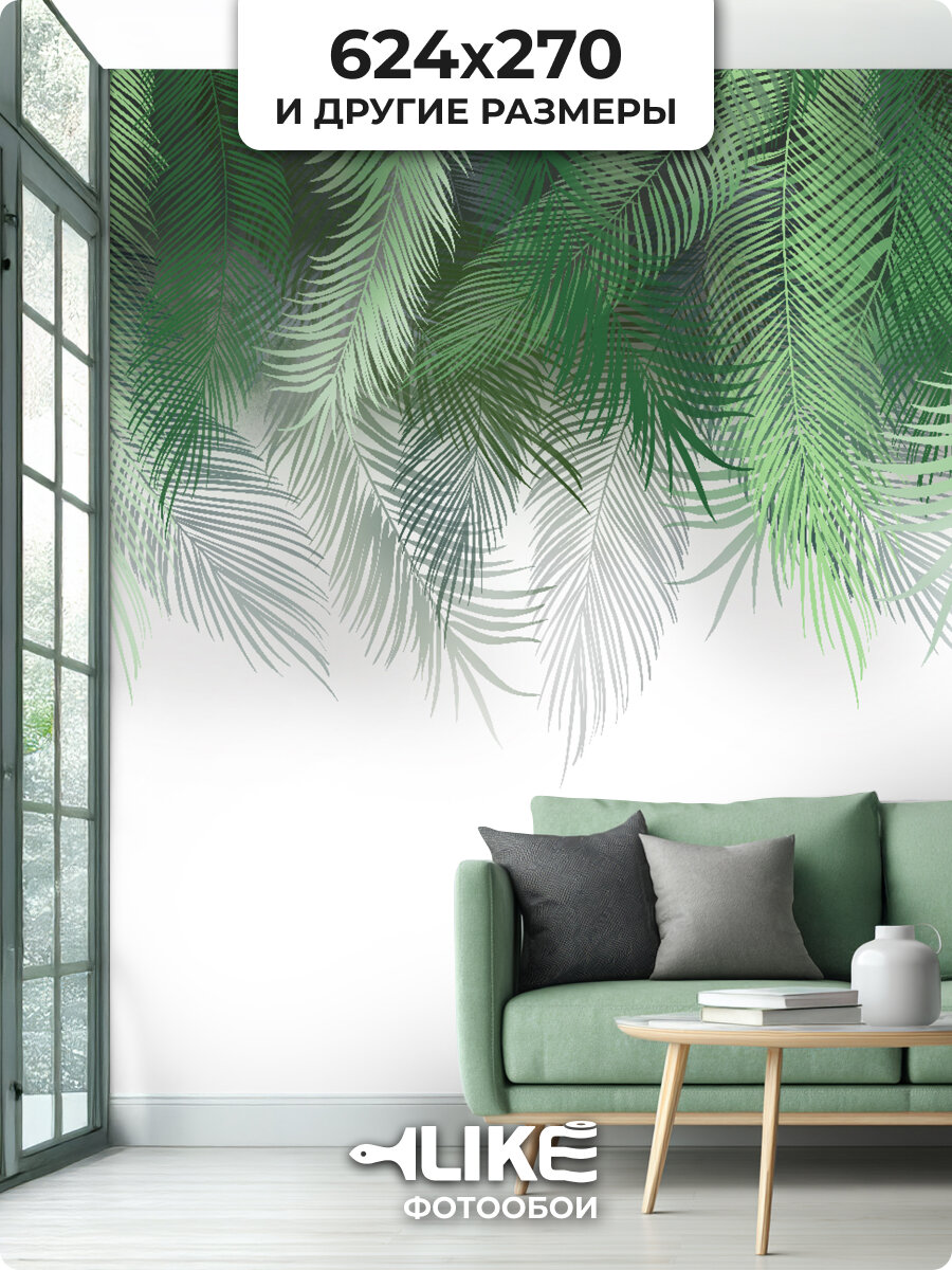 Фотообои 630х270 см Пальмовые листья (ветви пальмы) 3D обои флизелиновые в спальню, кухню, гостиную 16 (можно обрезать до 600х270, 600х250 см)