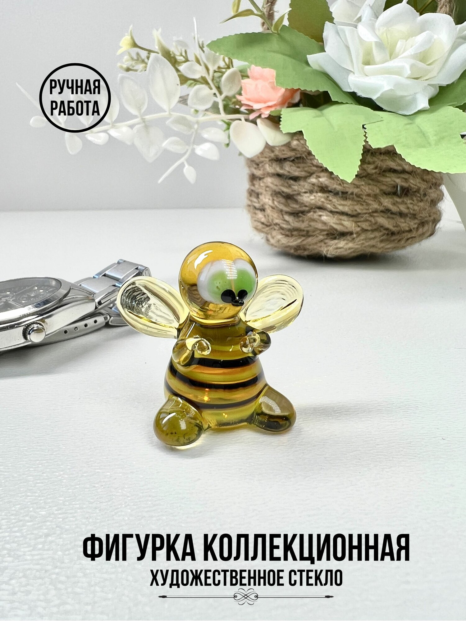 Фигурка коллекционная. Художественное стекло. Пчелка