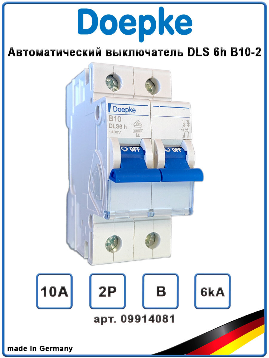 Автоматический выключатель DLS 6h B10-2, 6 kA, Doepke, 09914081