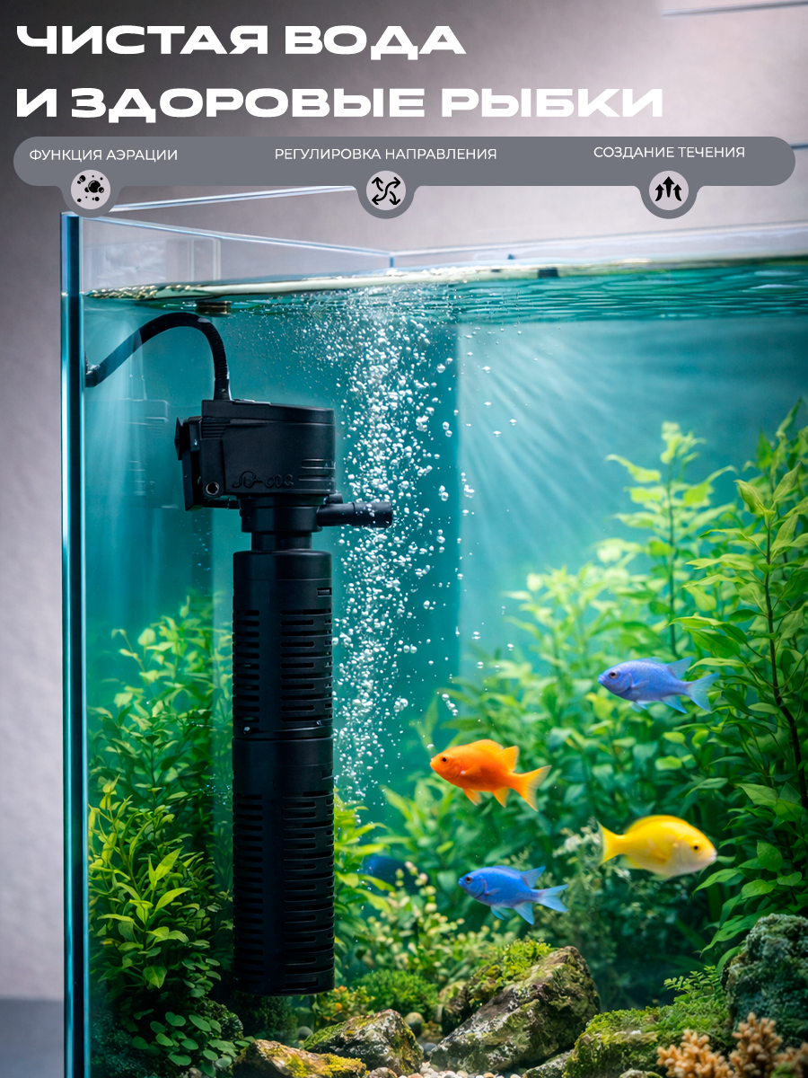 Фильтр Hidom AP-2000L, для аквариумов 350-600л, механический, 1600л/ч, черный — фото 1