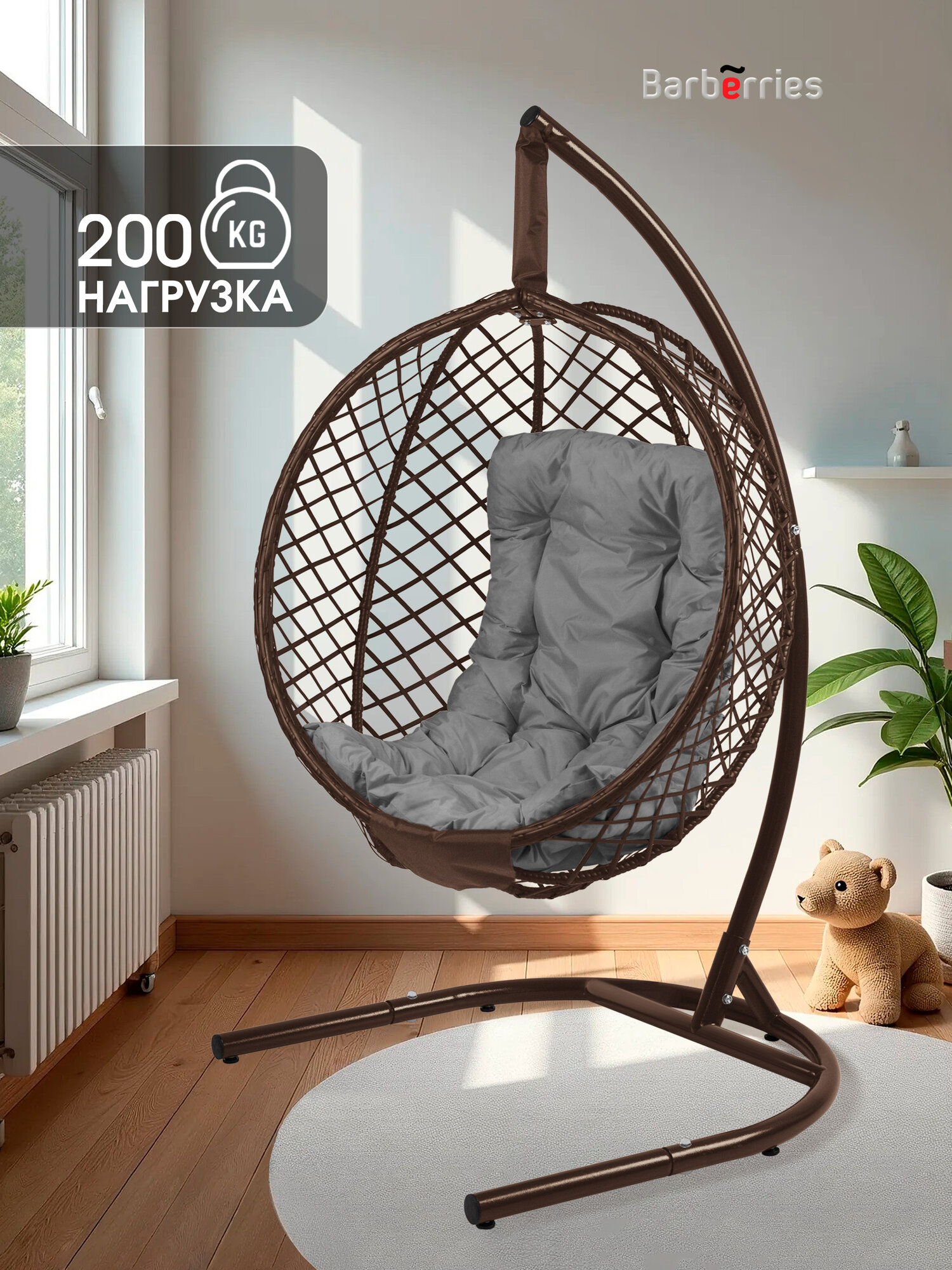 Качели кокон на стойке MESH