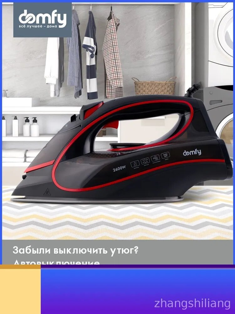 Утюг Domfy DSC-EI606 с паровым ударом 180 г/мин и автоотключением, керамическая подошва, красный/черный — фото 1