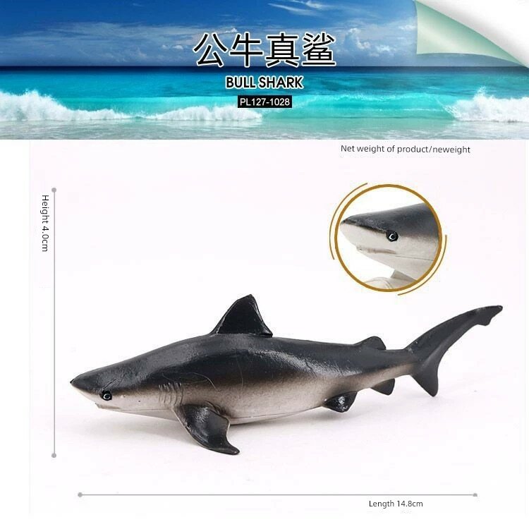 Детская обучающая игрушка: Модель акулы-буйвола, 11 см, игрушка для изучения морских животных, безопасный пластиковый