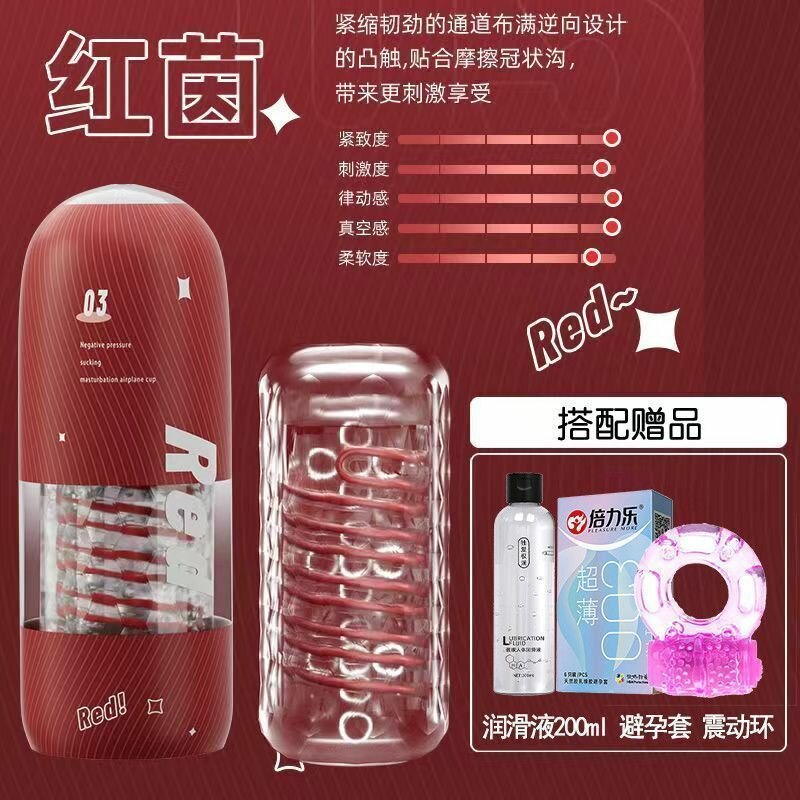 Спиральный тренажер для мужчин, имитирующий полет, портативный, реалистичной конструкции, для глубокого минета. Пакет