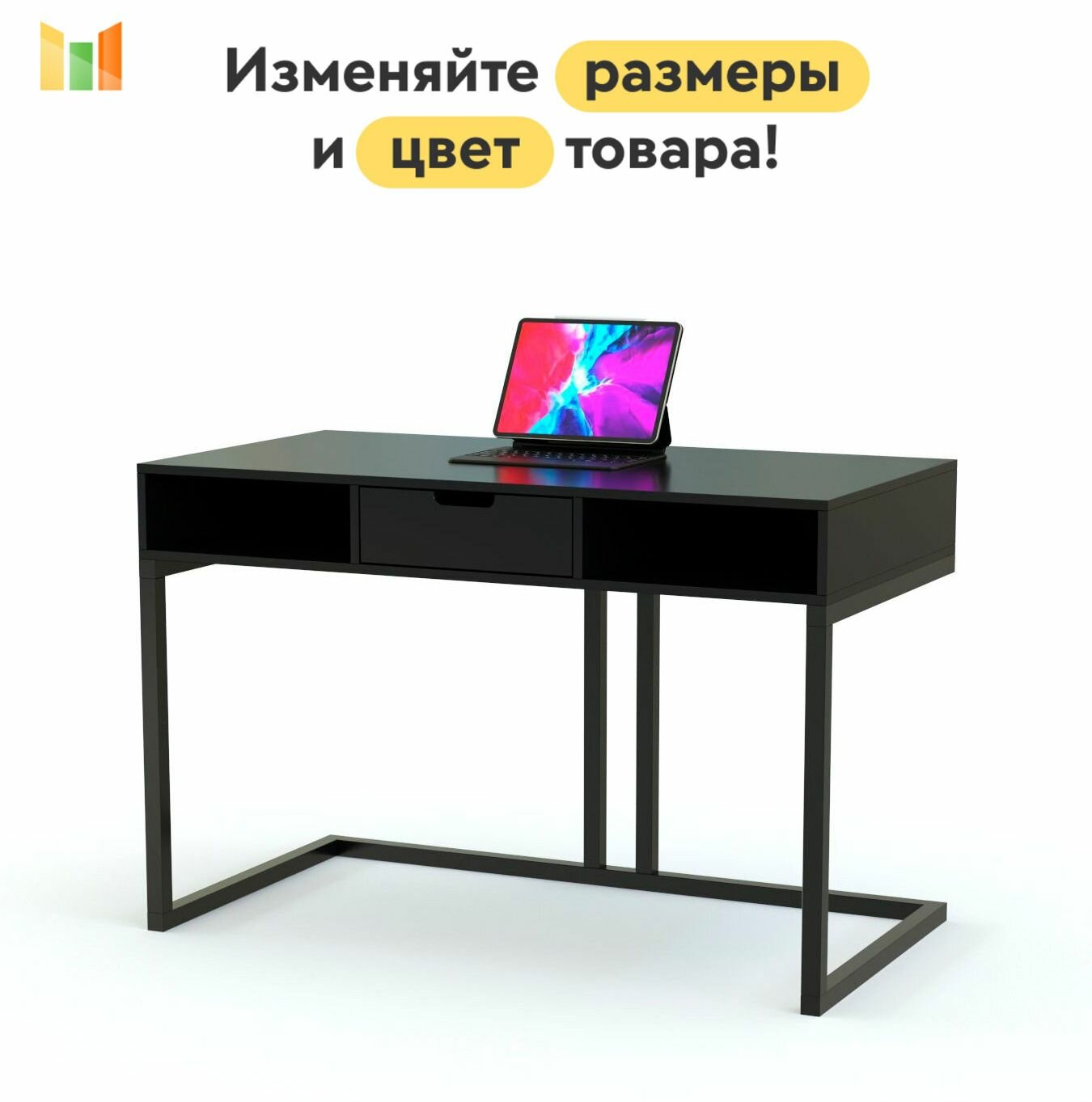 Стол компьютерный Сандей 2