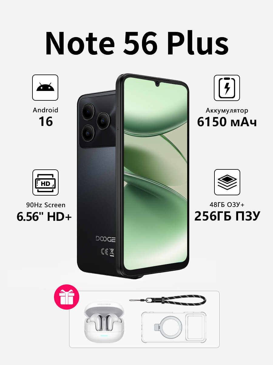 Doogee Смартфон Doogee Note56 Plus-V