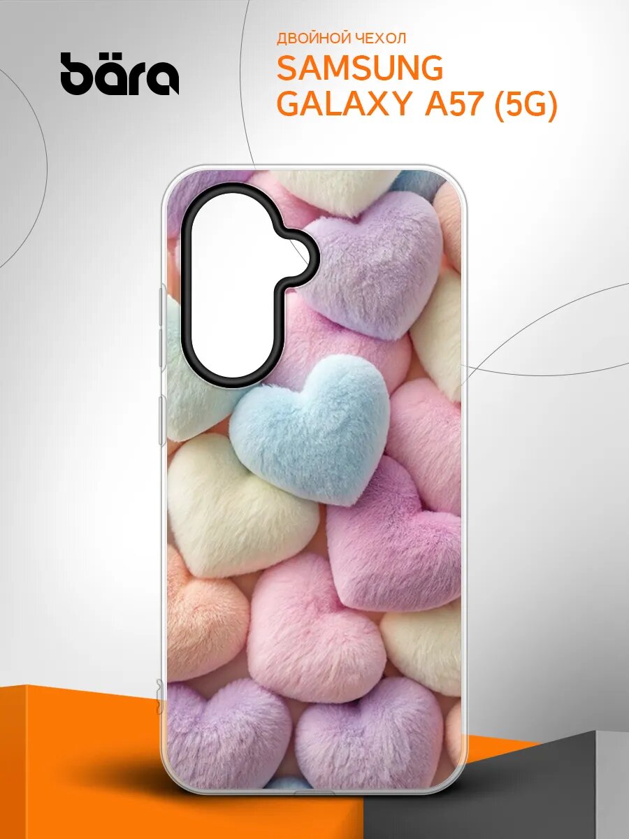 Двойной чехол на Samsung Galaxy A57 (5G)/ Самсунг Галакси А57 (5Г), накладка, защитный, с принтом