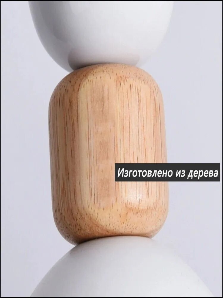 Подвесная люстра белого цвета для кухни E27, современный стиль, металл + дерево, 1 шт, регулировка по высоте — фото 1