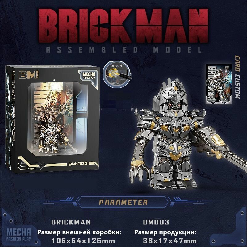 Оптимус Прайм , Megatron, Bumblebee/ минифигурок Transformers / совместим с легo конструкторами