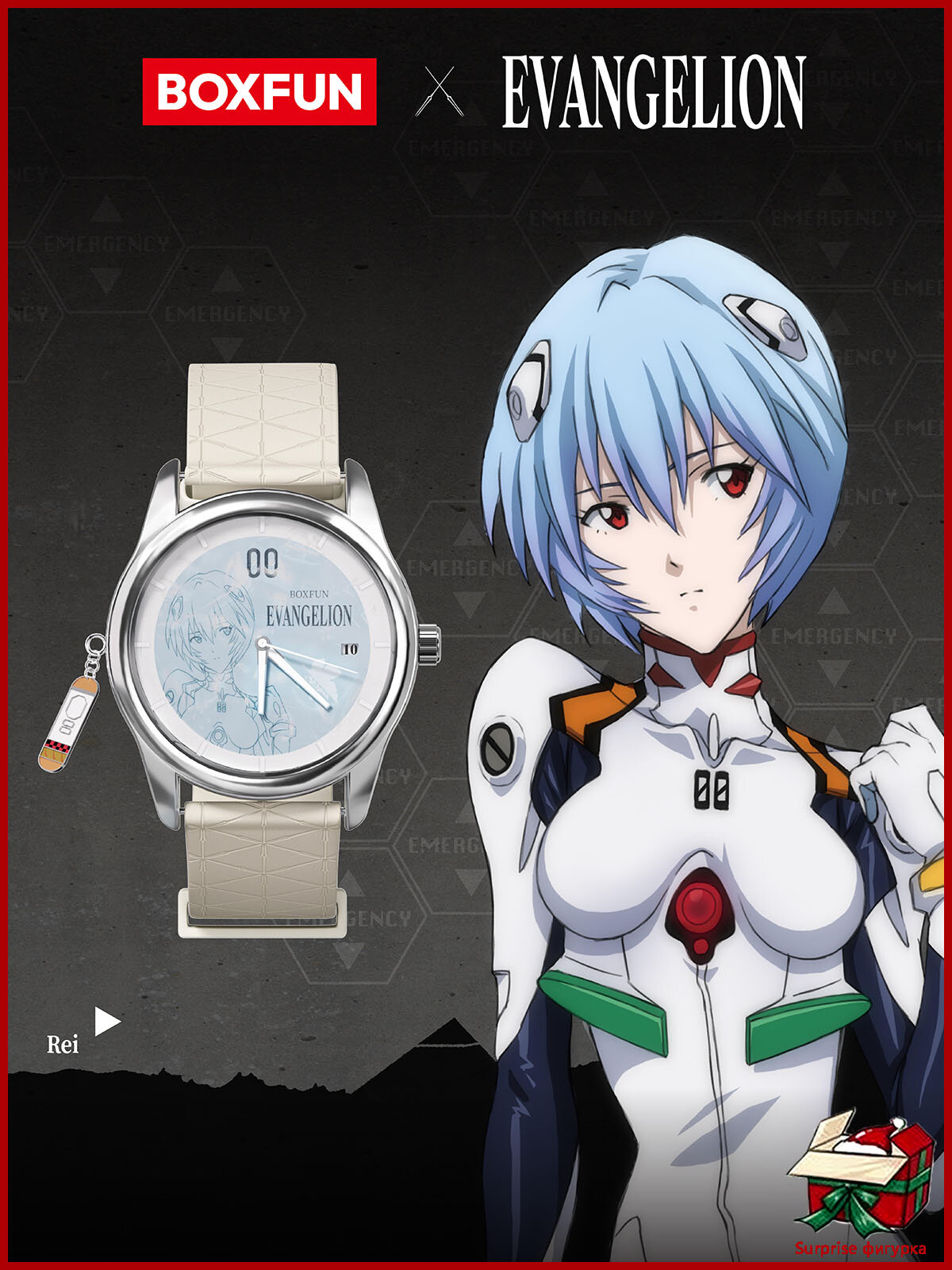 Evangelion Time Instrumentality Project Часы наручные, Коллекционная фигурка Слепая коробка Подарок аниме фанату