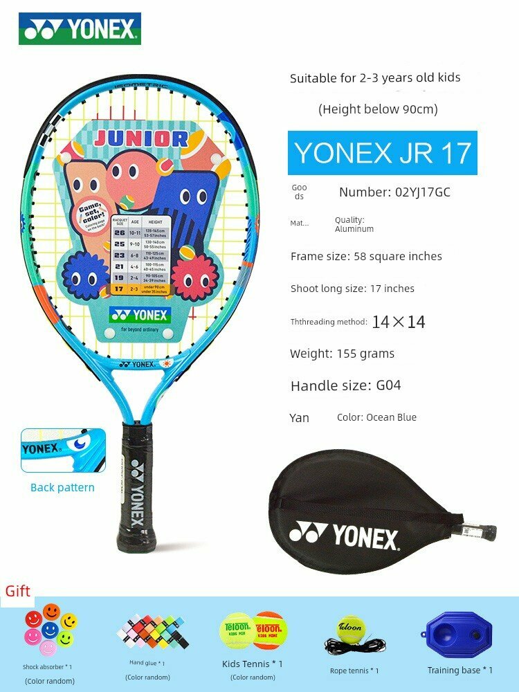Детская теннисная ракетка Yonex для начинающих 23 25 26inch профессиональная ракетка для юниоров из полностью
