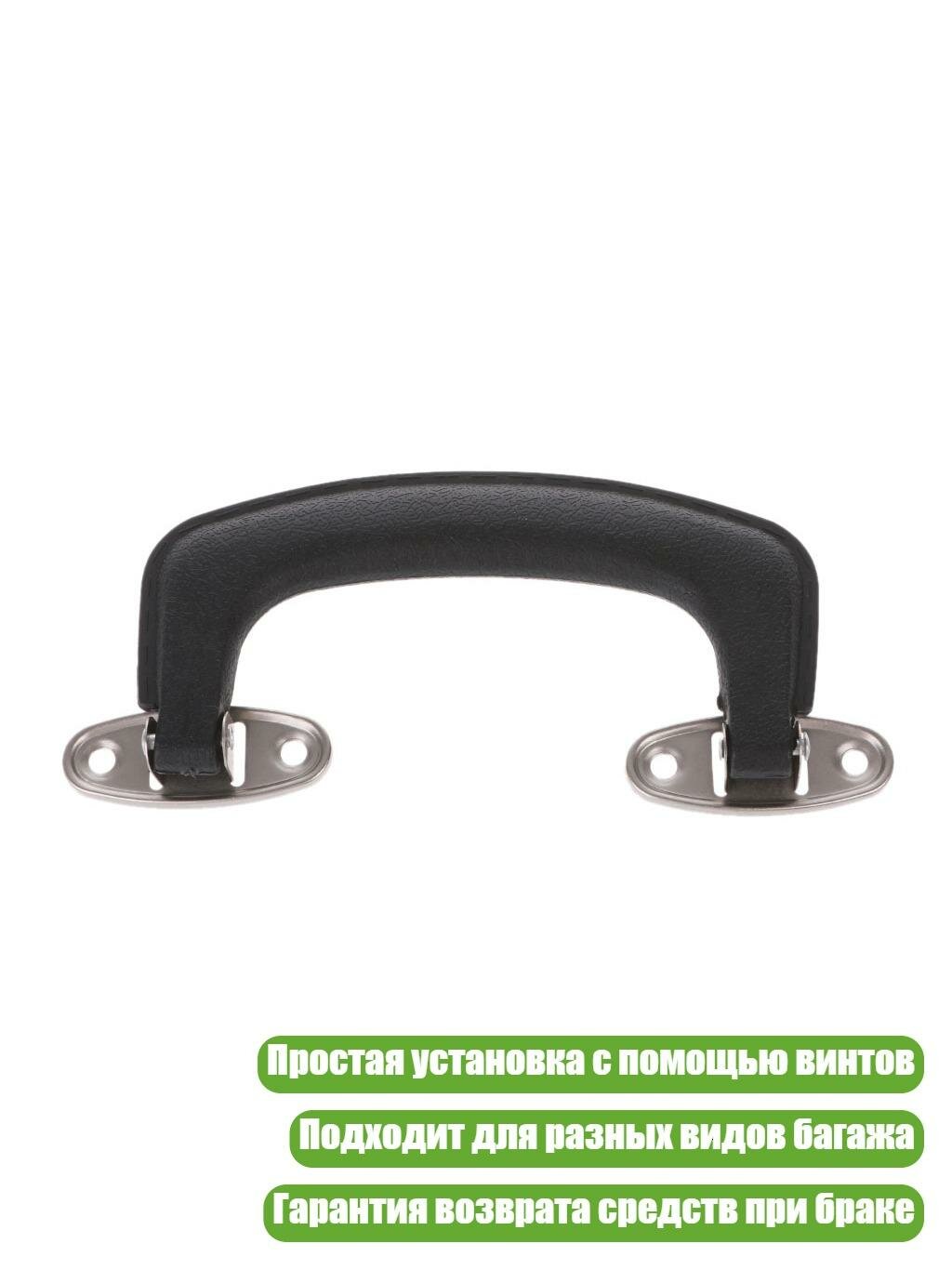 Портативный чёрный пластиковый чемодан