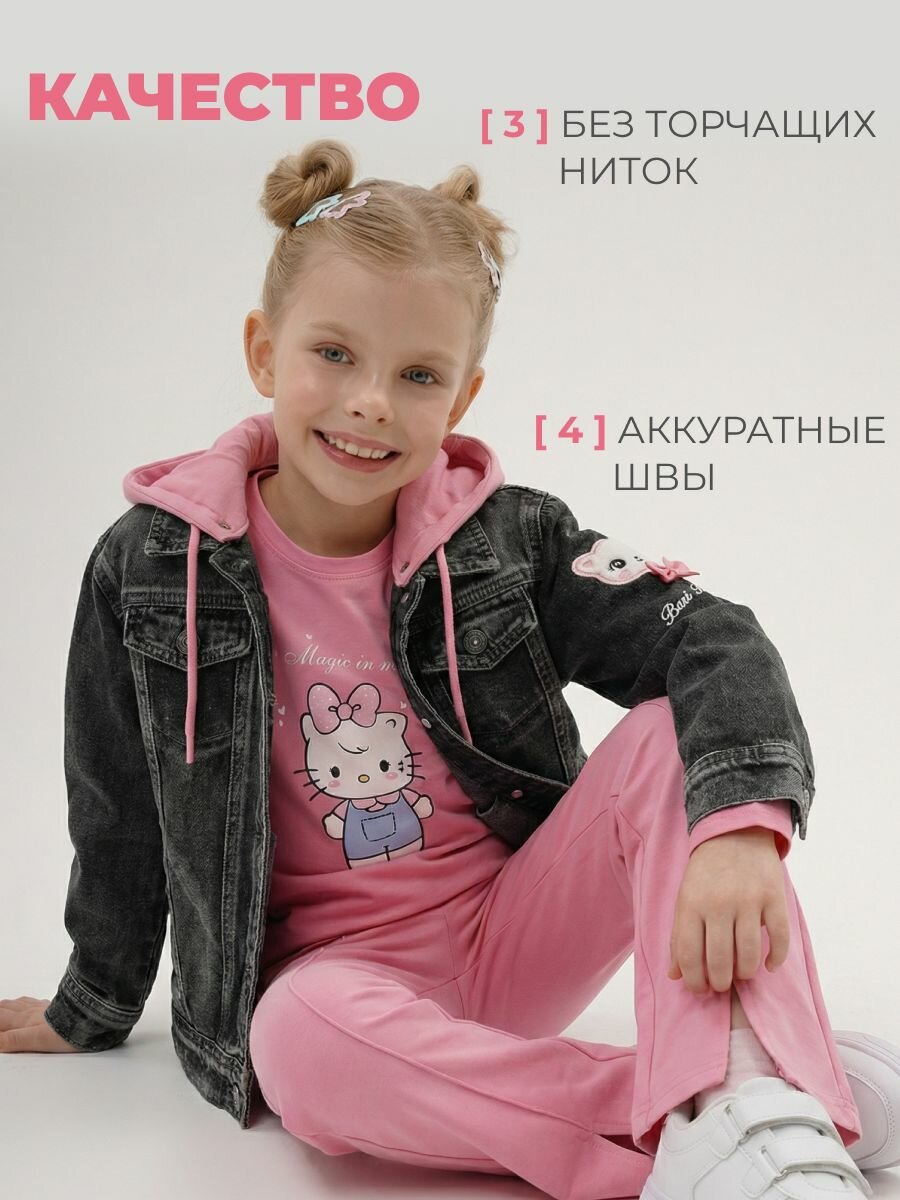 Джинсы Kari Kids Весна-лето 2026, размер 4-5 лет, серый — фото 1
