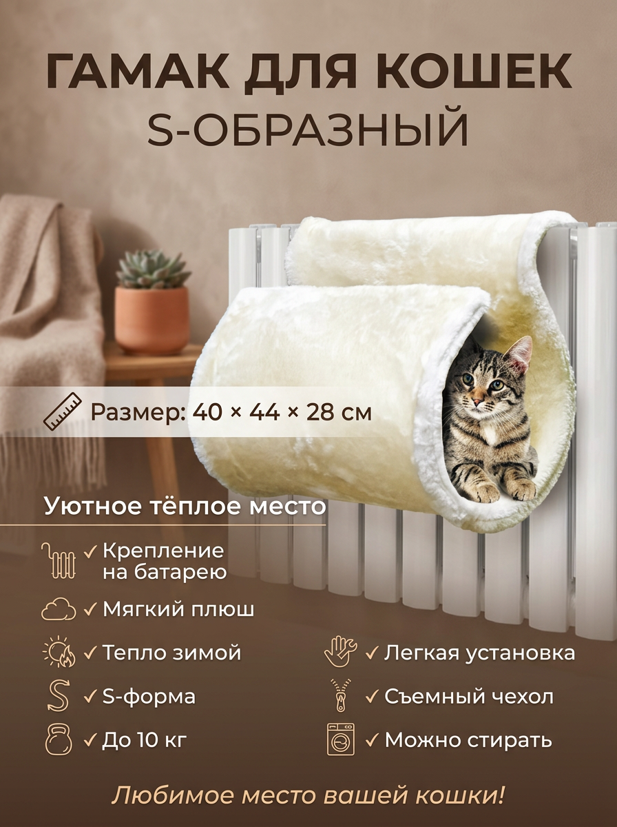 Подвесная кровать-гамак для кошек с креплением на окно, съемная лежанка-гнездо для солнечных мест