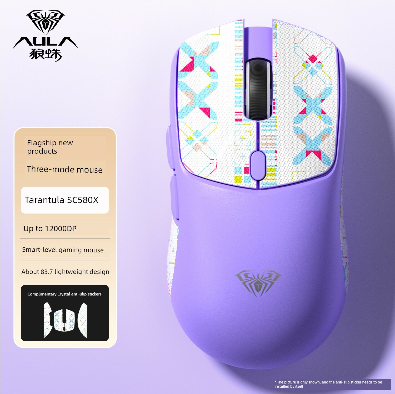 Razer SC580SE Беспроводная мышь Bluetooth, проводная, трехрежимная, перезаряжаемая, светло-фиолетовая обновленная