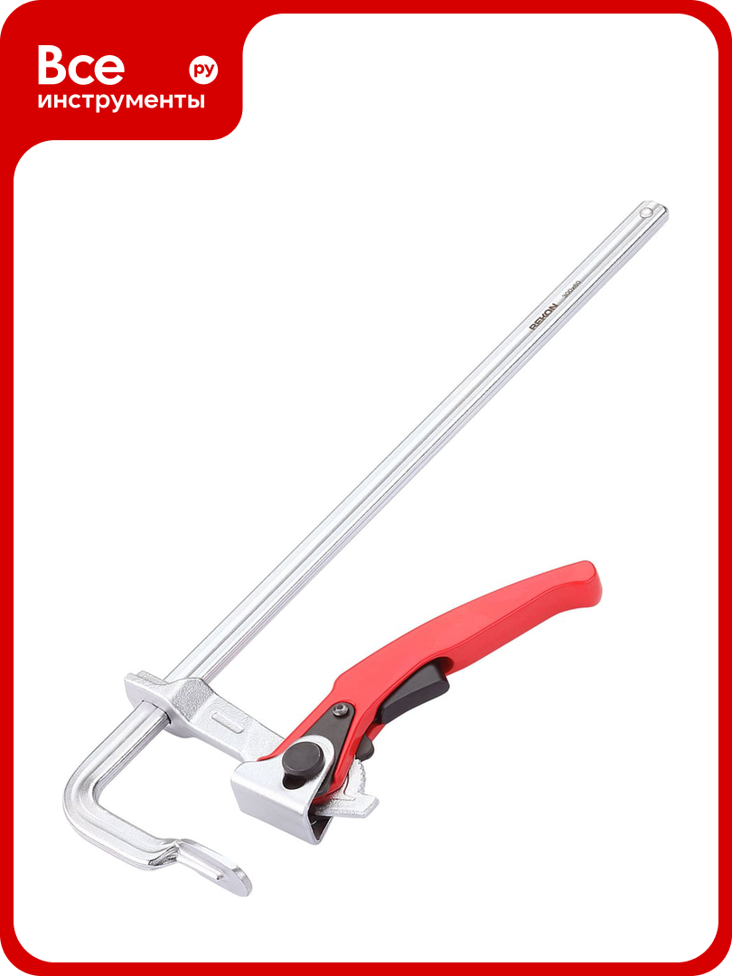Цельнометаллическая струбцина REKON RF03-300-60 c храповиком 58104, для быстрого зажима любых твердых материалов