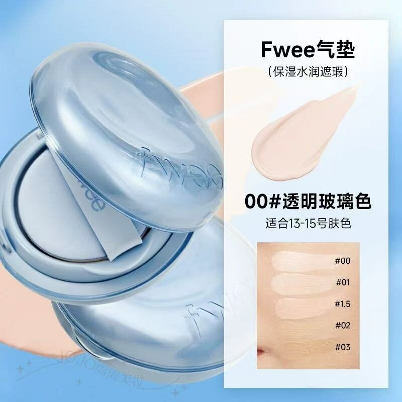 Тональный кушон FWEE NEW Cushion Glass Natural 5 цветов SPF50+ / Увлажняющее покрытие Безупречная основа для подушек