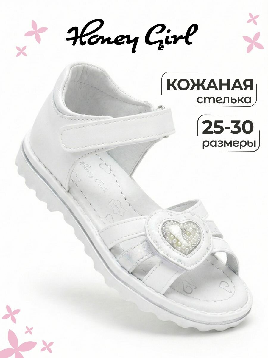 Сандалии Весна-лето 2026