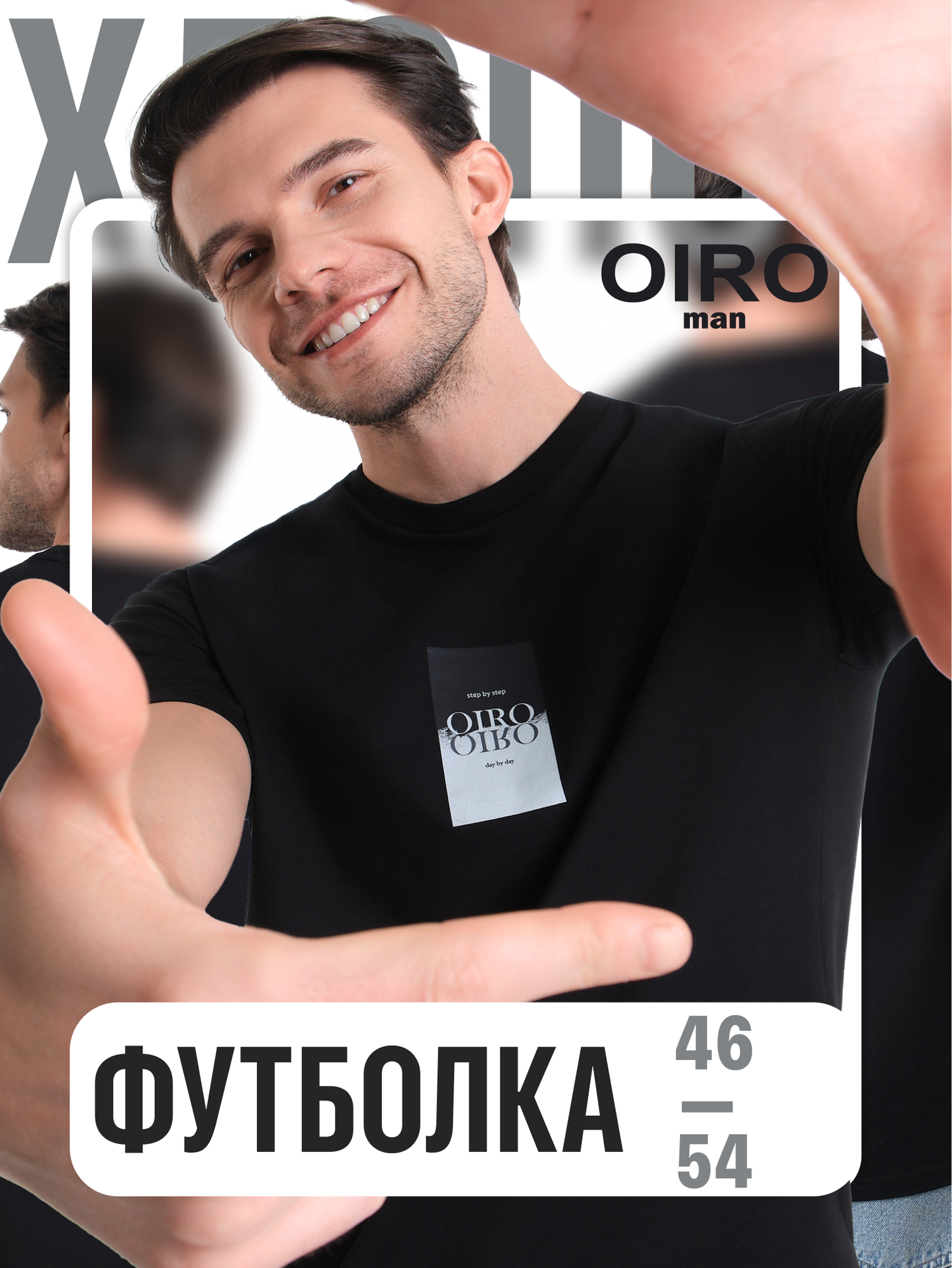Футболка Cedar