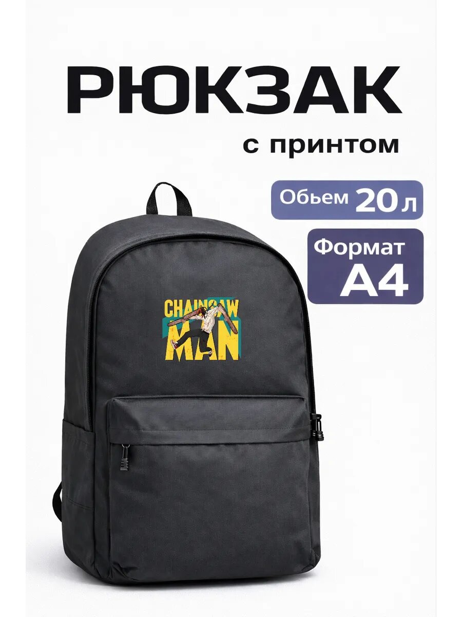 Рюкзак с принтом Аниме городской, повседневный, школьный, для парней и девушек
