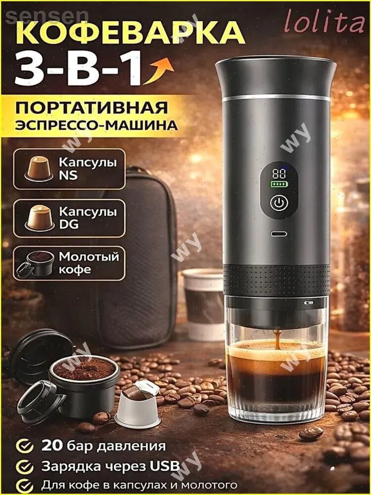 Кофеварка комбинированная 91ACEE68448F4B33A90E32CAA8338ACF-8o9N, серый