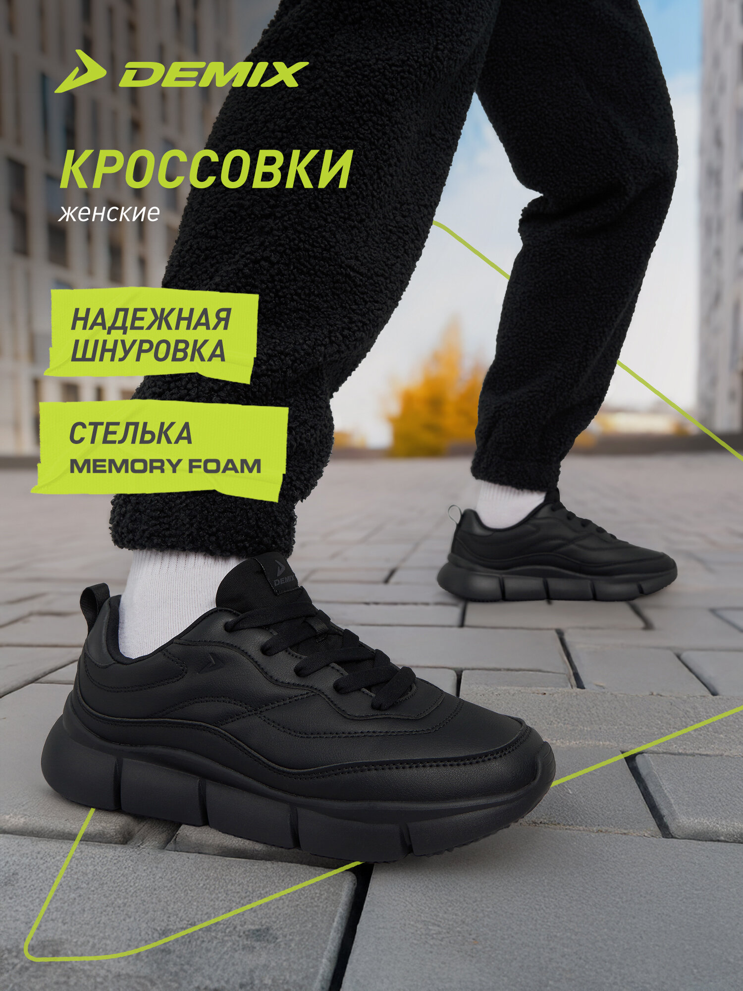 Кроссовки SP SERENA 3 W