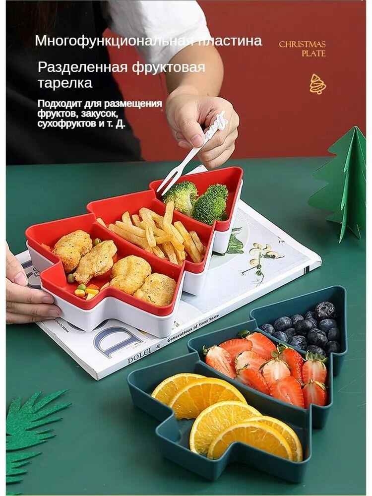 Фруктовница "Фруктовница", диаметр 18 см, 1 шт