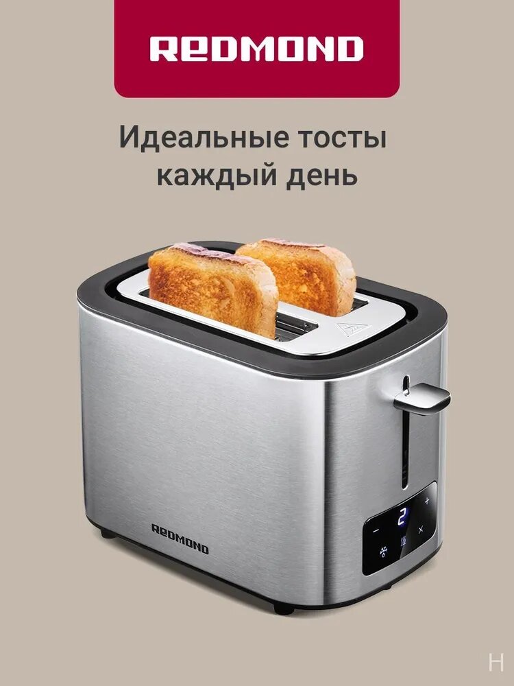 REDMOND Тостер RT-430 750 Вт тостов - 2, серый металлик, черно-серый