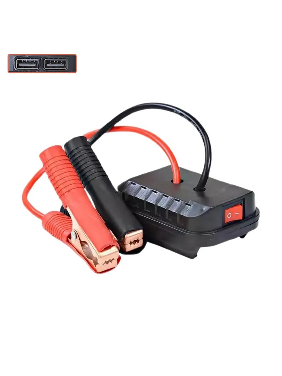 Адаптер для запуска автомобиля, двойной USB, без батареи