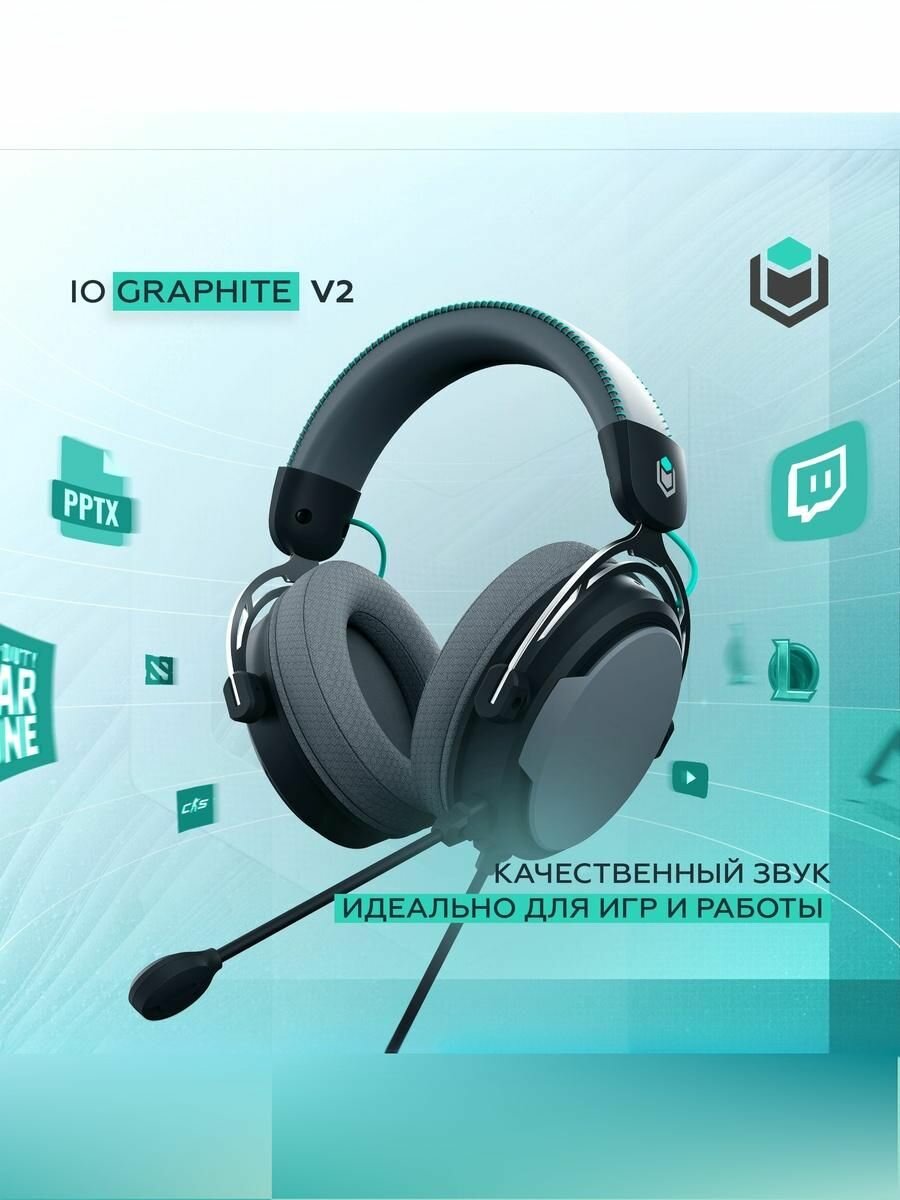 IO by Red Square Graphite v2 3.5 мм Игровые проводные наушники, с микрофоном, черно-бирюзовые