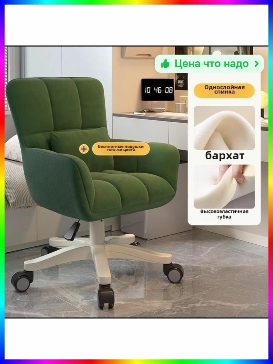 Эксклюзивное кресло для кабинета и спальни выполнено из нейлона, эргономичное