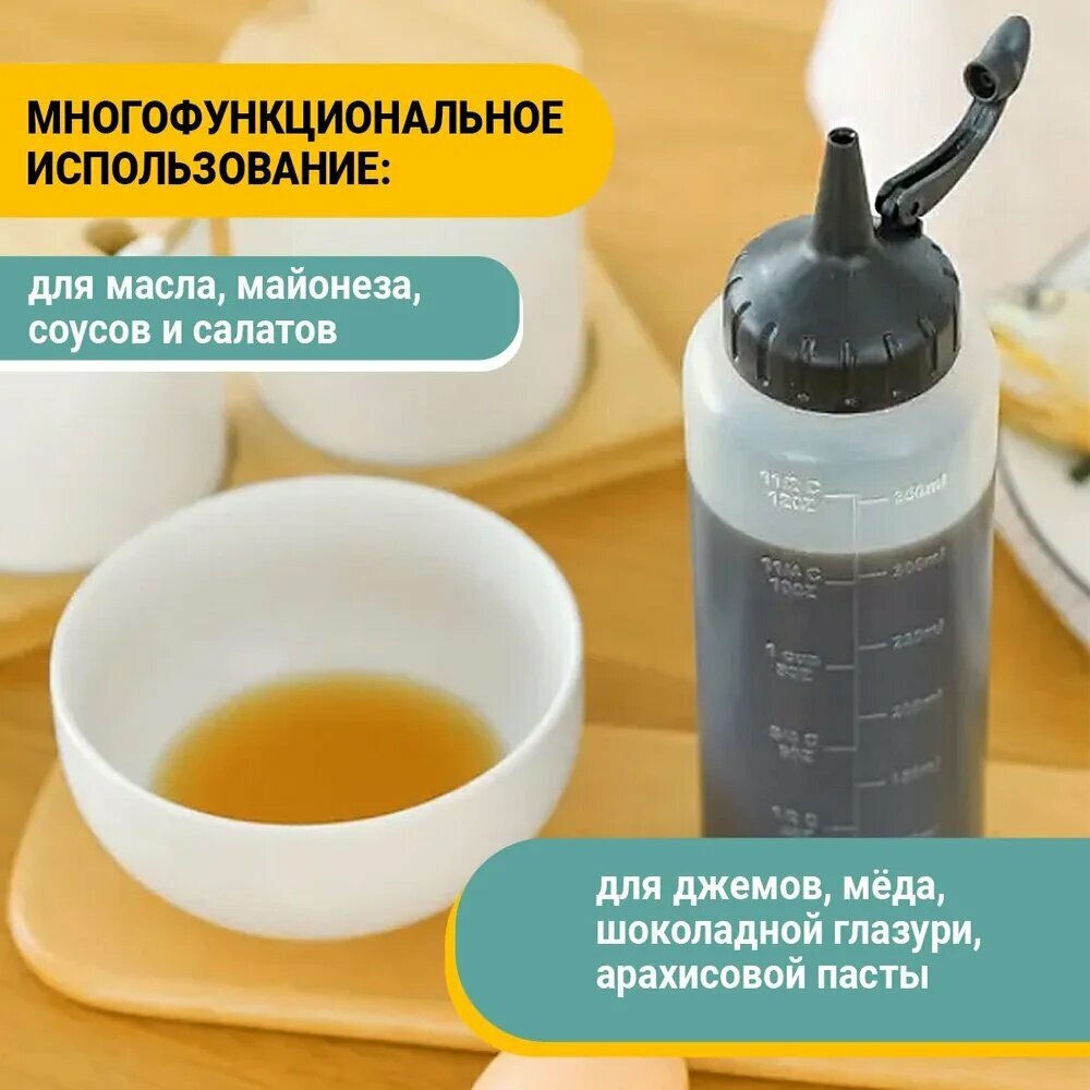 Емкость для соуса, 350 мл — фото 1