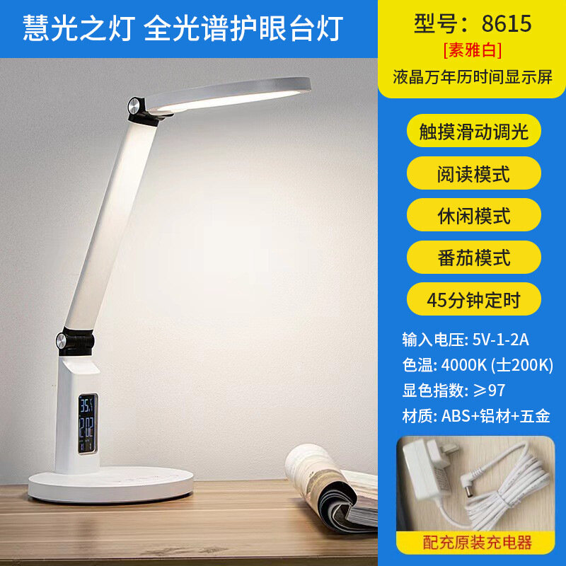 Светлосерый полный спектр 98 CRI естественный свет настольная лампа с регулировкой яркости для учебы и чтения