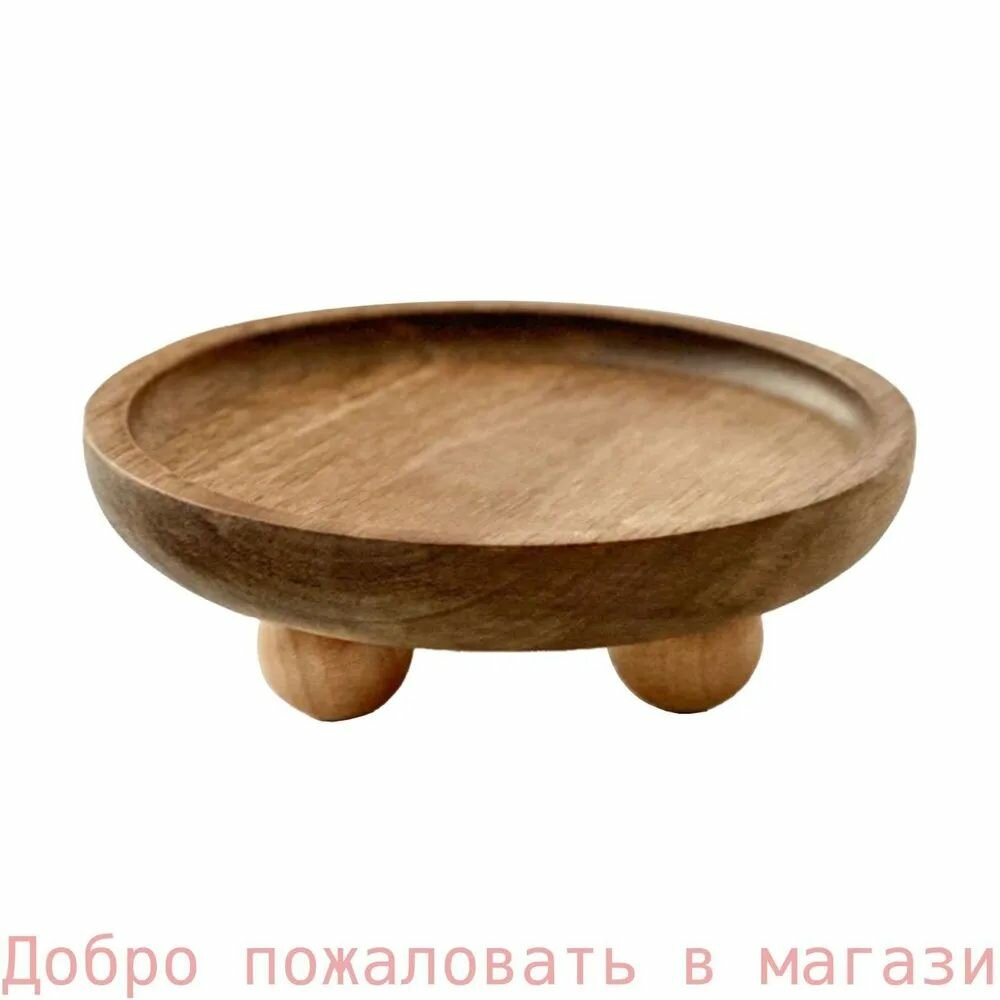 Подставка декоративная, 1 шт.