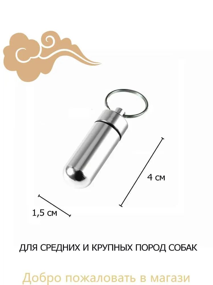 Адресник