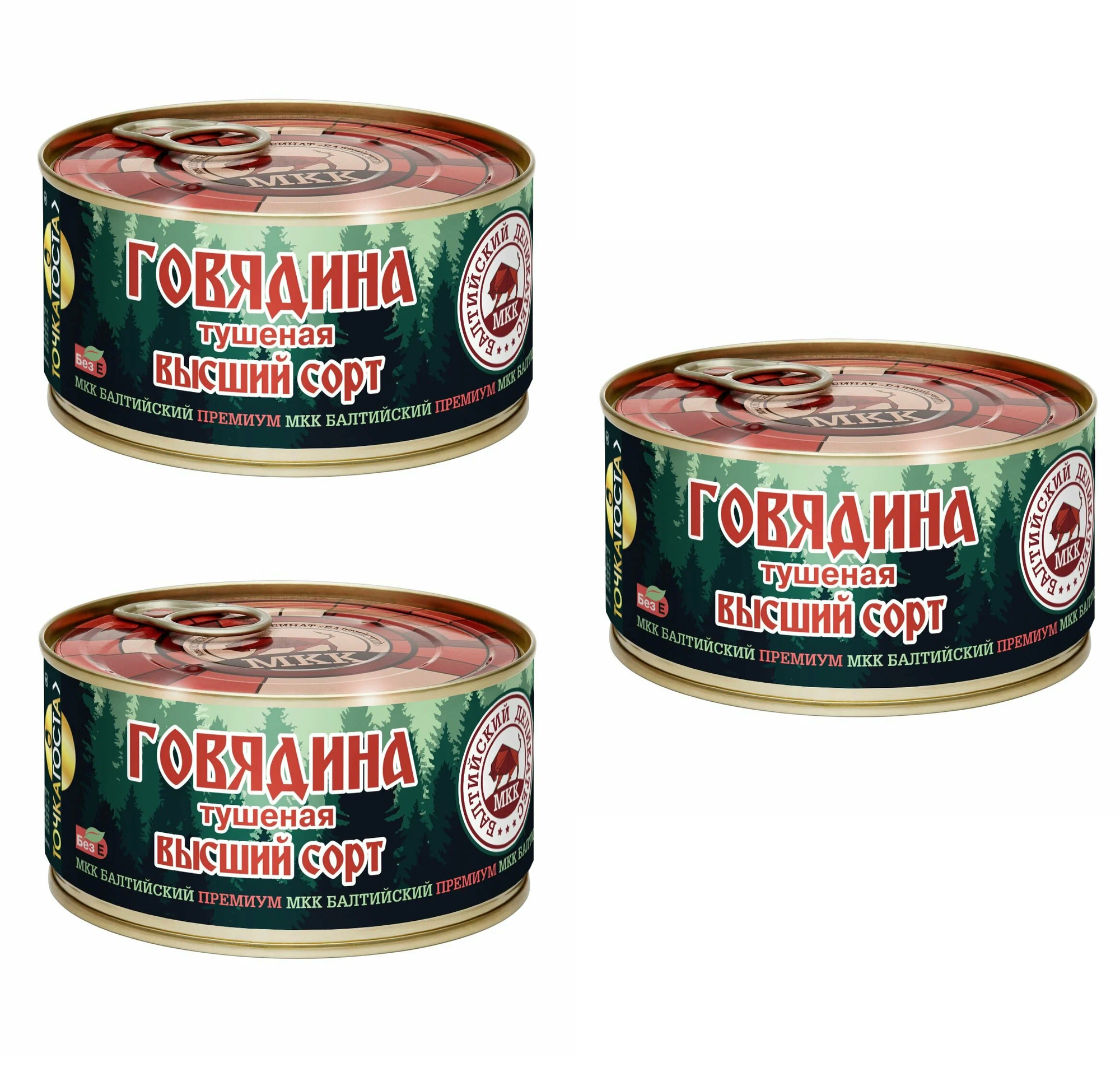 Говядина тушёная "Балтийский Деликатес", высший сорт, ГОСТ, 3шт*325 гр , жестяная банка