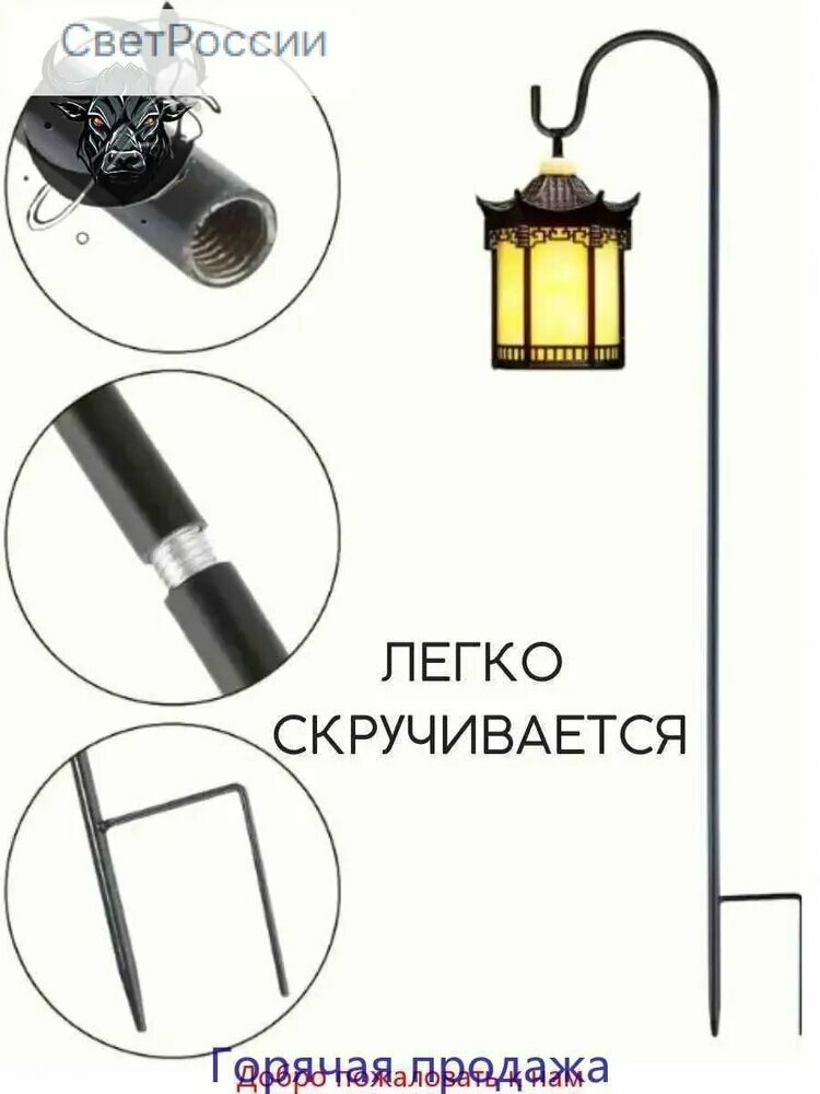Кронштейн для кашпо — фото 1