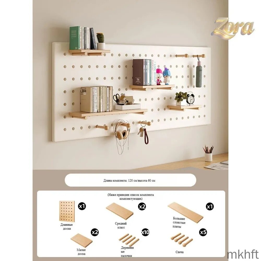 Стеллаж для ванной, 120х1х60 см