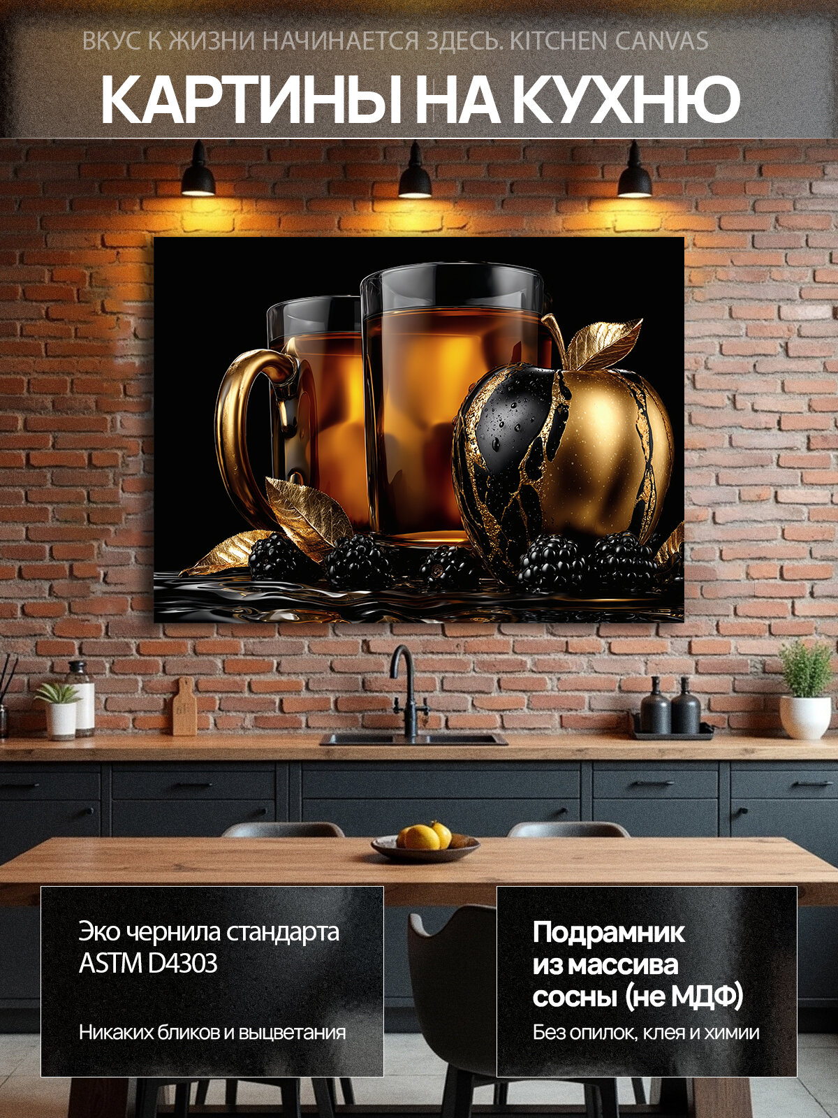 Картина на кухню, кухонный декор на стену - "Яблоко", 40х60 см.