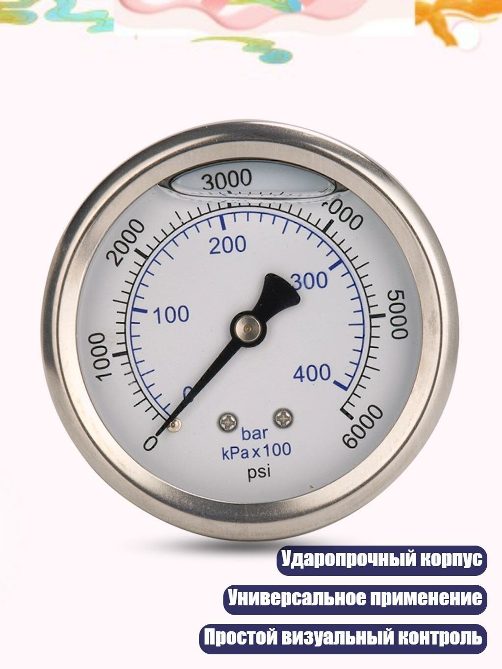 Манометр для мойки высокого давления, 6000 psi