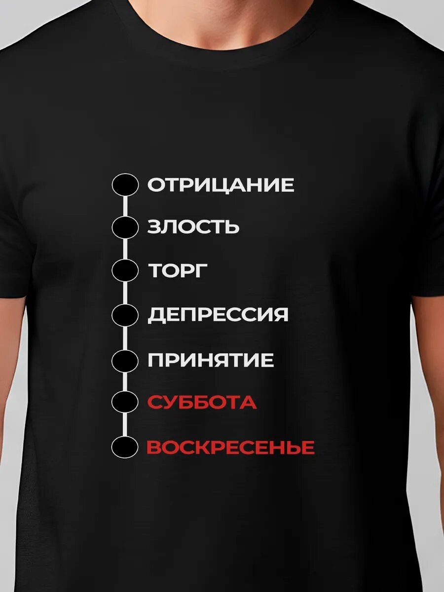 Футболка PRINTSHOT