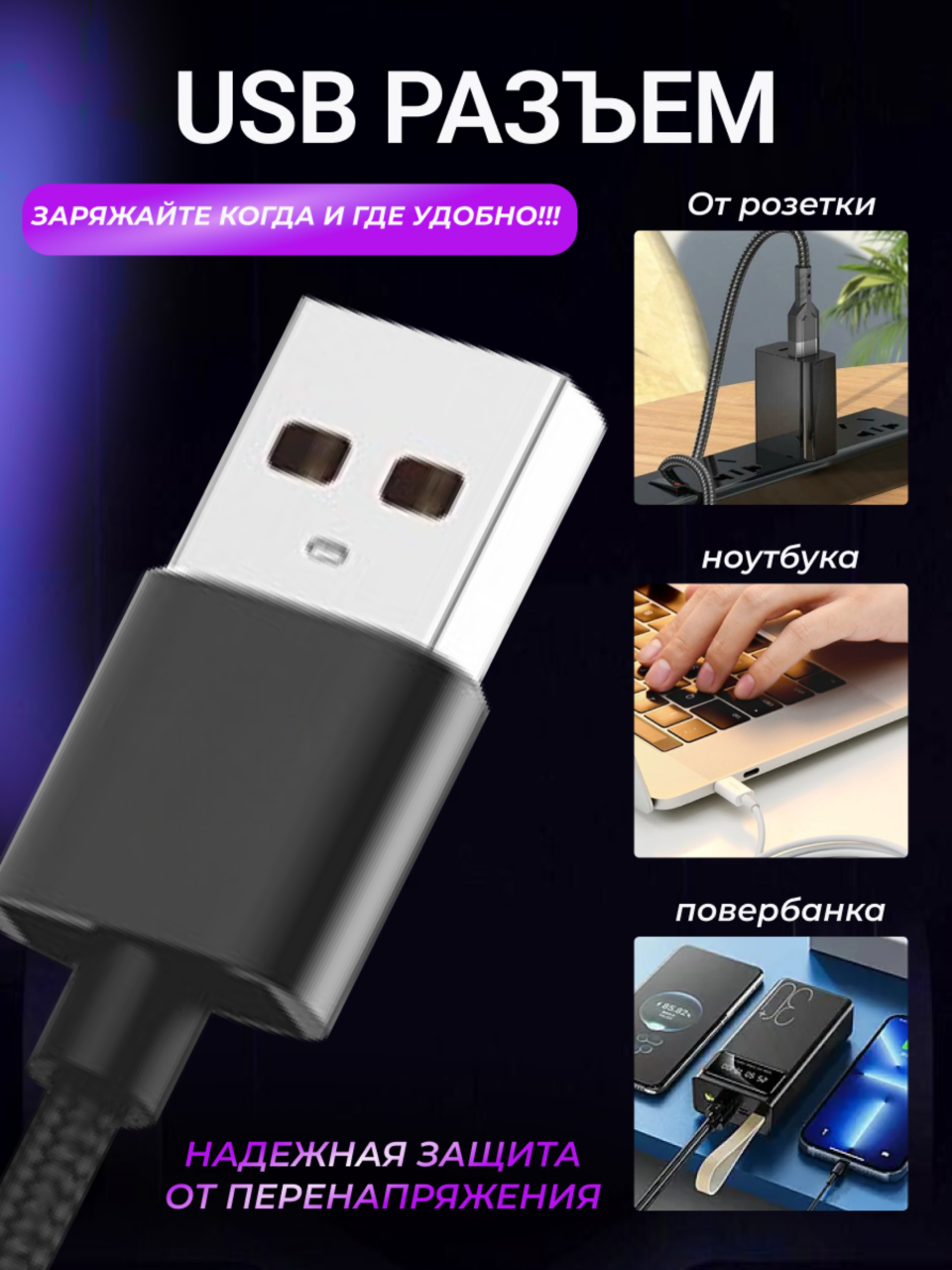 Кабель ArtHouse3D, USB Type-C, нейлоновая оплетка, цвет случайный, длина 1 м — фото 1