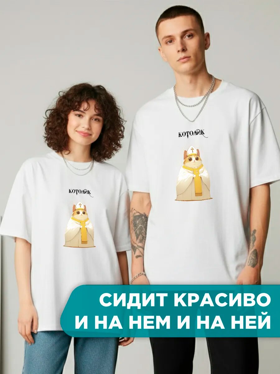 Футболка PRINTSHOT, 1 шт., размер S, белый — фото 1