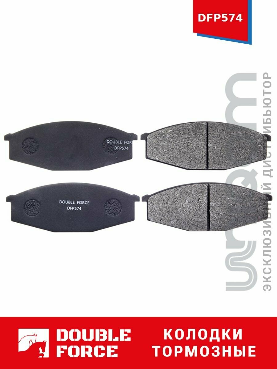 Колодки тормозные передние ISUZU ELF F23 (97-07), NISSAN ATLAS F23 (97-07) Double Force DFP574