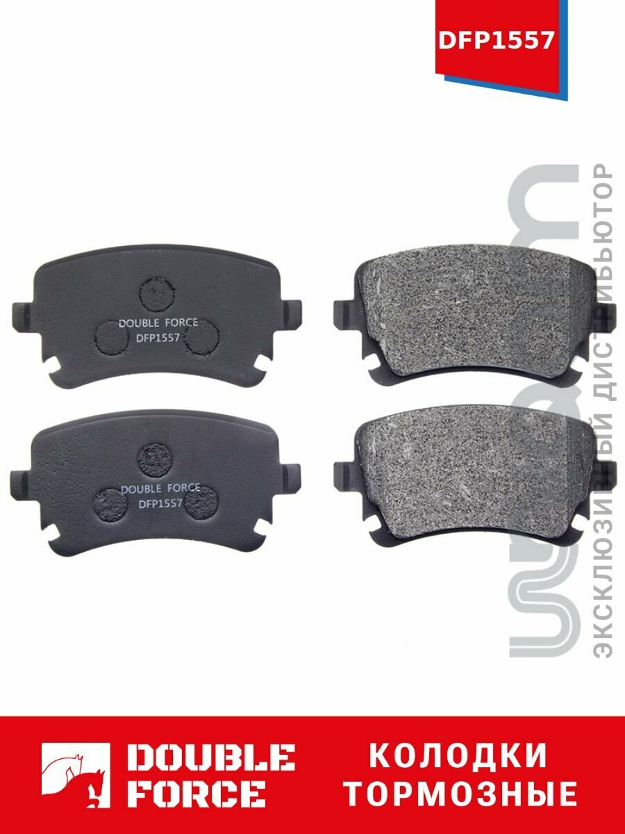 Колодки тормозные задние AUDI A4 2004 - 2008 / AUDI A6 2004 - 2011 / AUDI A8 2010 - Double Force DFP1557