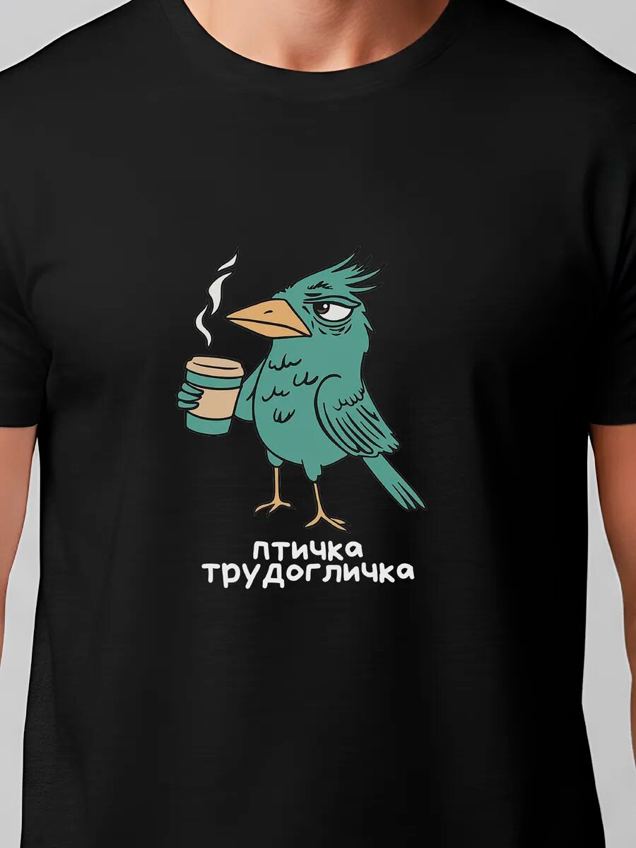 Футболка